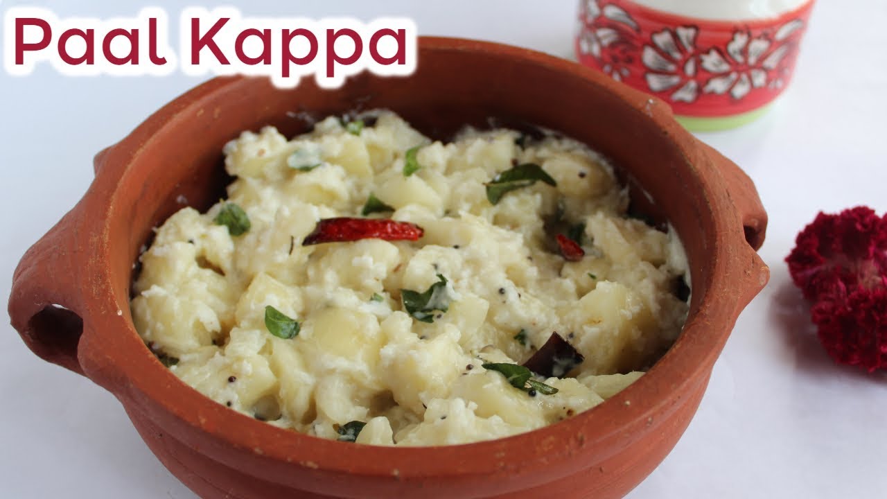 Pal kappa-Tapioca in coconut milk-Thenga pal kappa-Reebz World - YouTube