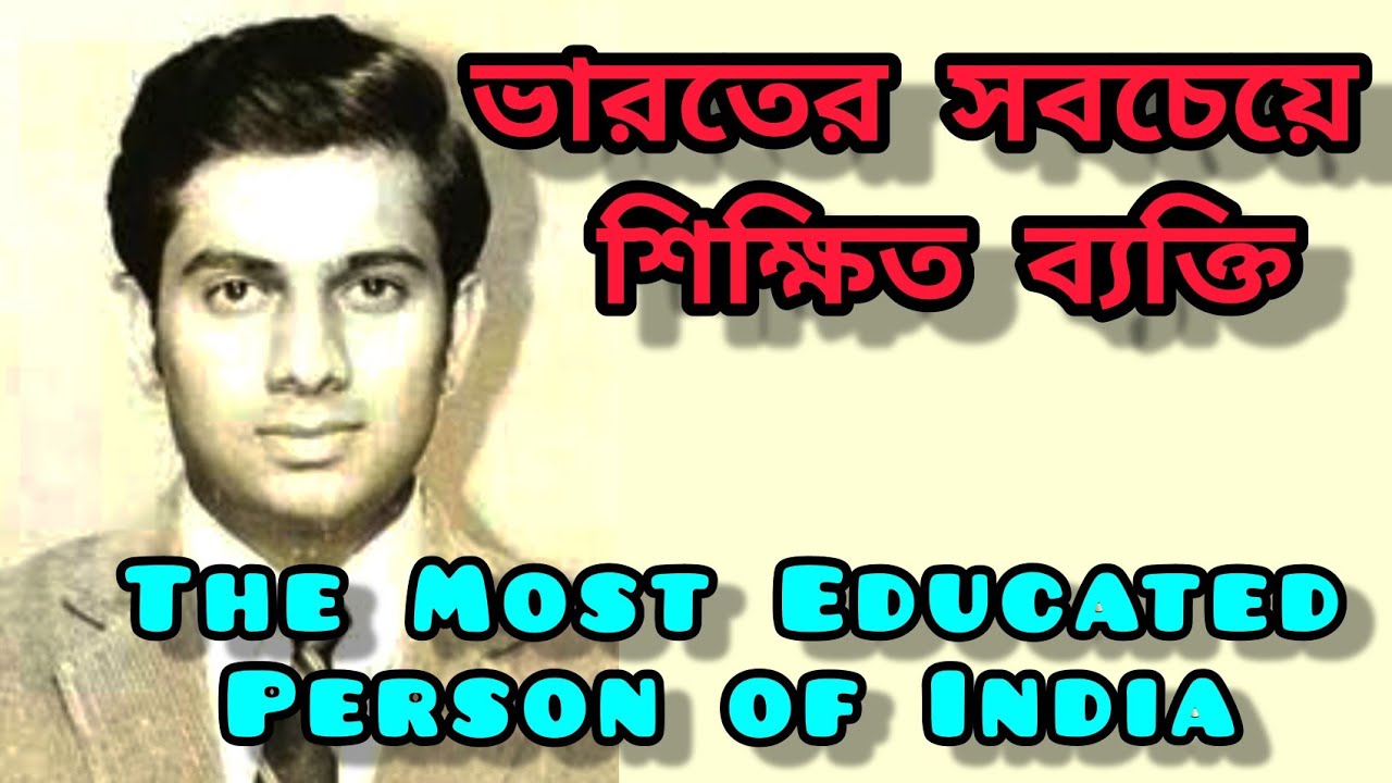 The Most Educated Person of India | A small Biography of Dr Srikant ...