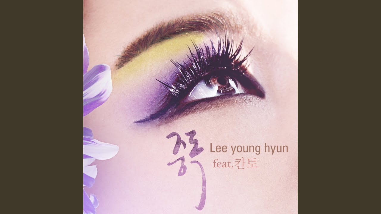 Addiction Instrumental (중독 Instrumental) - YouTube Music