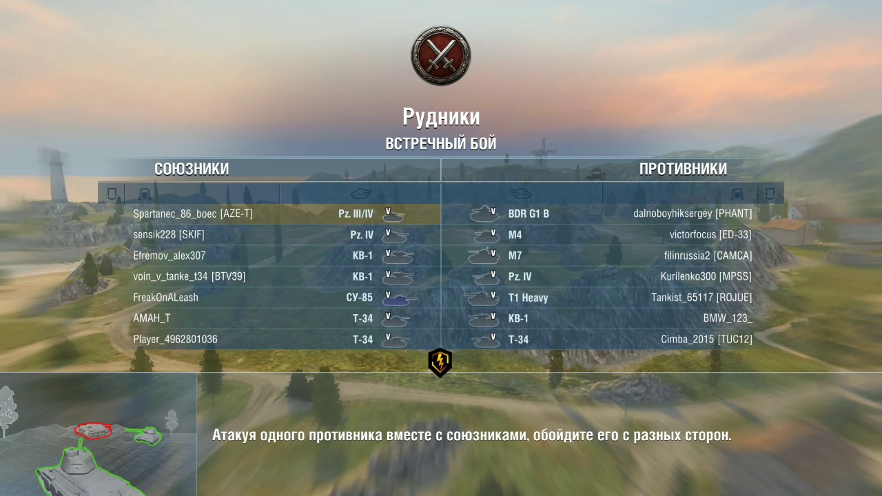 Бой на Pz3/4 WoT Blitz - YouTube