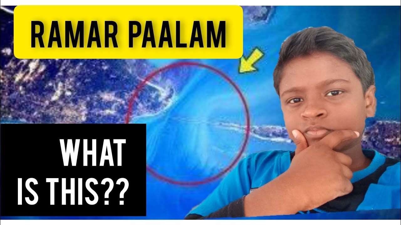 Ramar paalam || adam's bridge ||mystery solved || kirthi media - YouTube