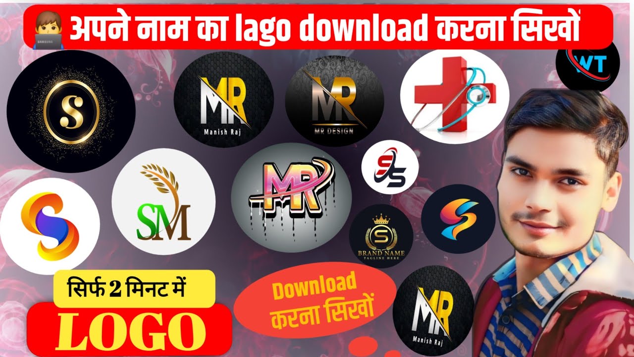 How to download youtube channel logo// YouTube Channel ka logo download ...