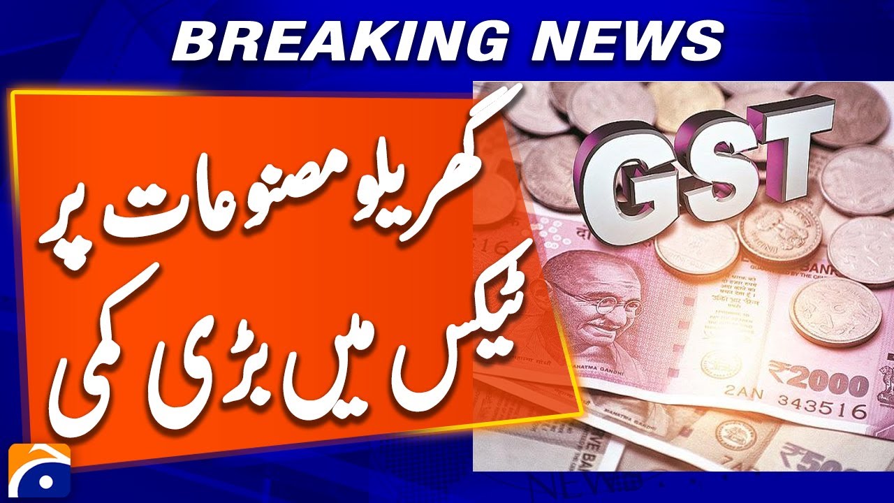 GST Relief in India: Price Reduction on Key Household Items - Geo News ...