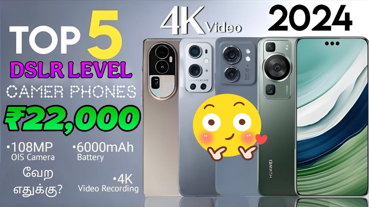 🔥📸best camera phone under 22,000💥 | best mobiles under 25000 - YouTube