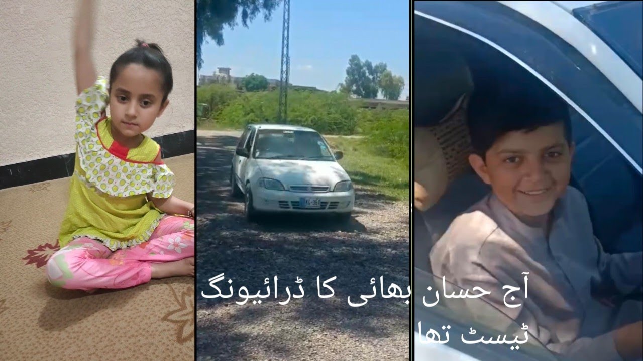 #vlog6 Aj bhai ka driving test tha/ zarmeena gul vlogs - YouTube