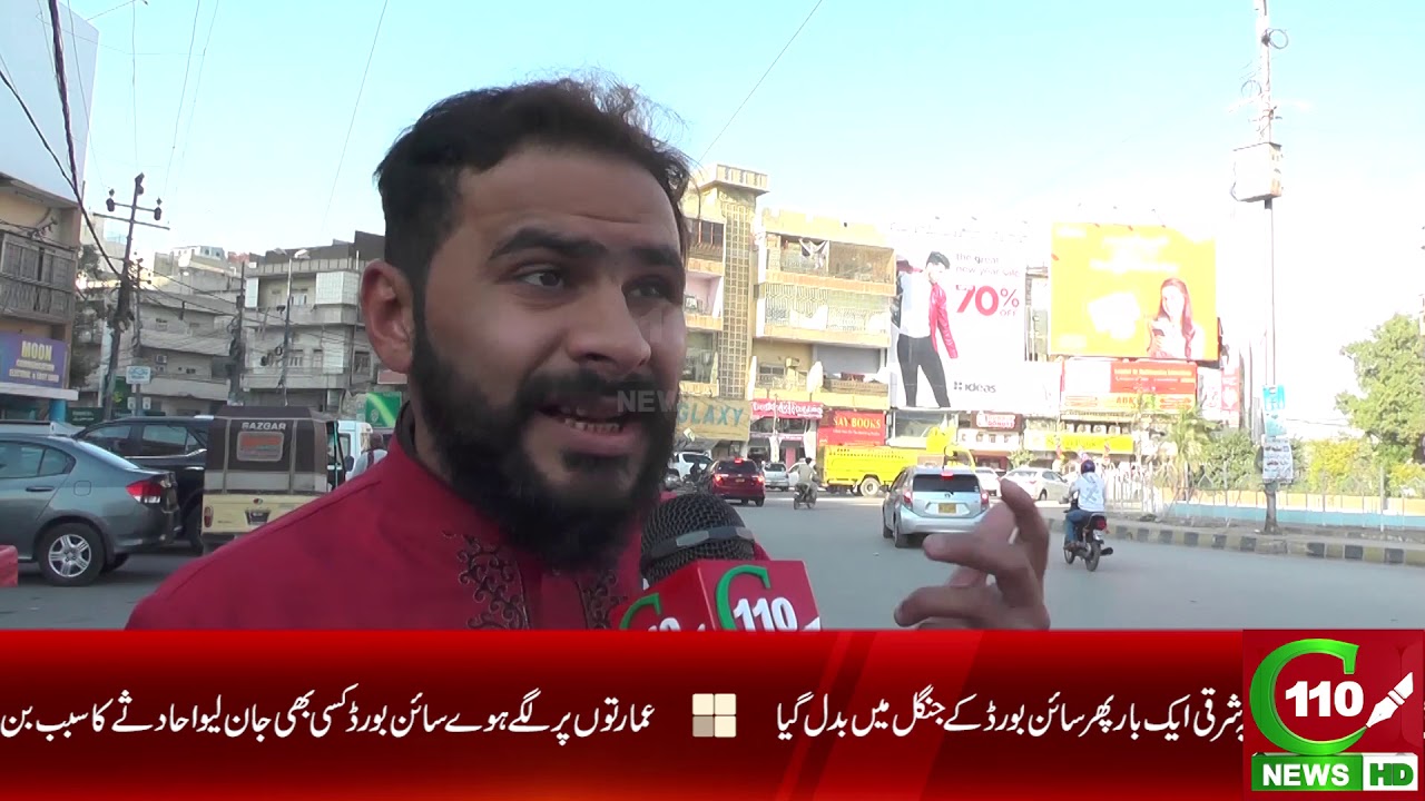 Illegal Signboards || REPORTED BY ASIF NAFEES || - YouTube