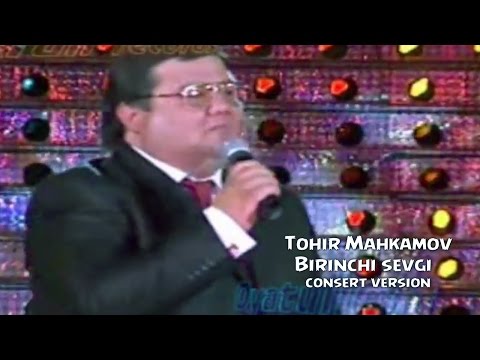 Tohir Mahkamov - Birinchi sevgim | Тохир Махкамов - Биринчи севгим