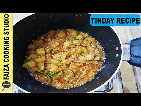 TINDAY KI SABZI | MASALA TINDE PUNJABI STYLE RECIPE | FAIZA COOKING STUDIO