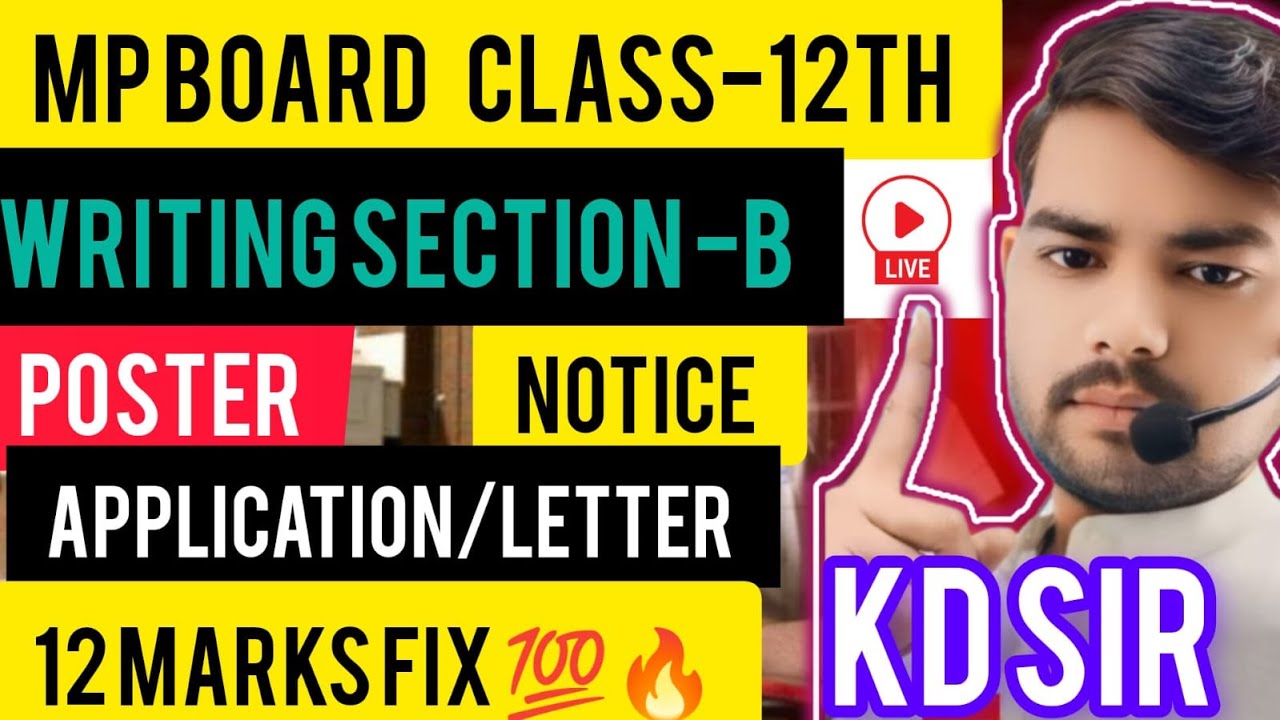#mp board writing section-B 2025 | IMP. POSTER/ NOTICE/ADVERTISEMENT ...