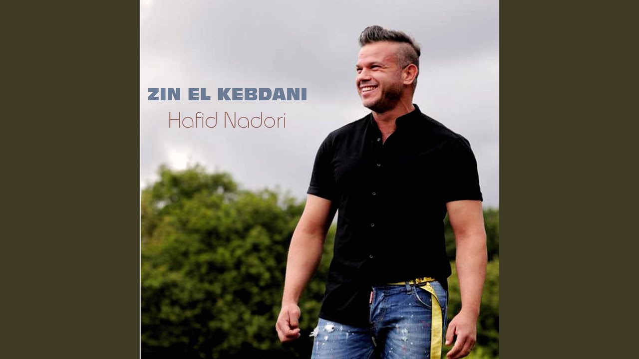 Zin El Kebdani - YouTube Music