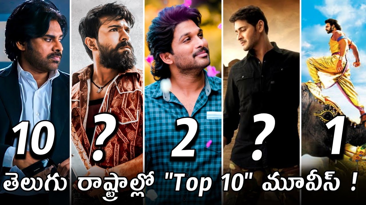 Top 10 Highest Grossing Movies List In Telugu States Pushpa top-10-highest-grossing-movies-list-in-telugu-states-pushpa