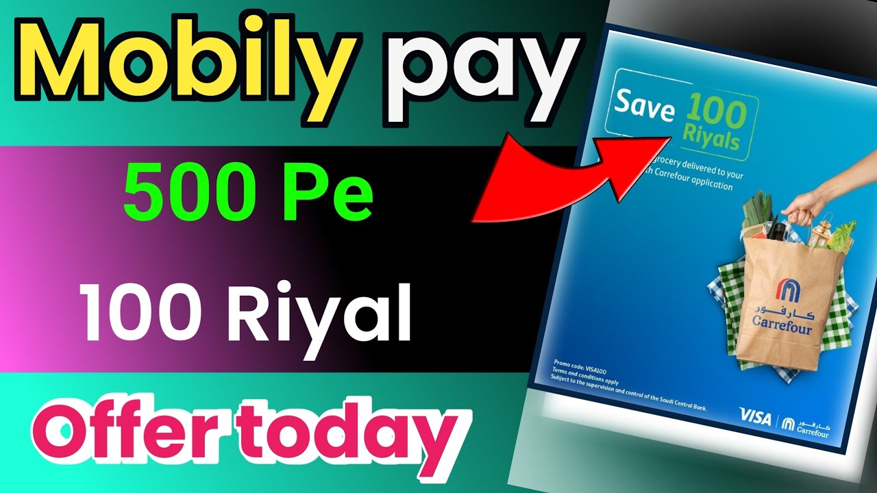 Mobily pay New Offer | 500 Riyal pe 100 Riyal | Mobily pay today Offer ...