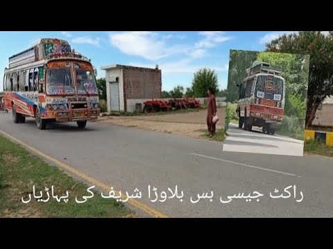 Shakargarh Rocket Jessie Bus Balawara Sharif Darbar Road Bus IG ideas ...