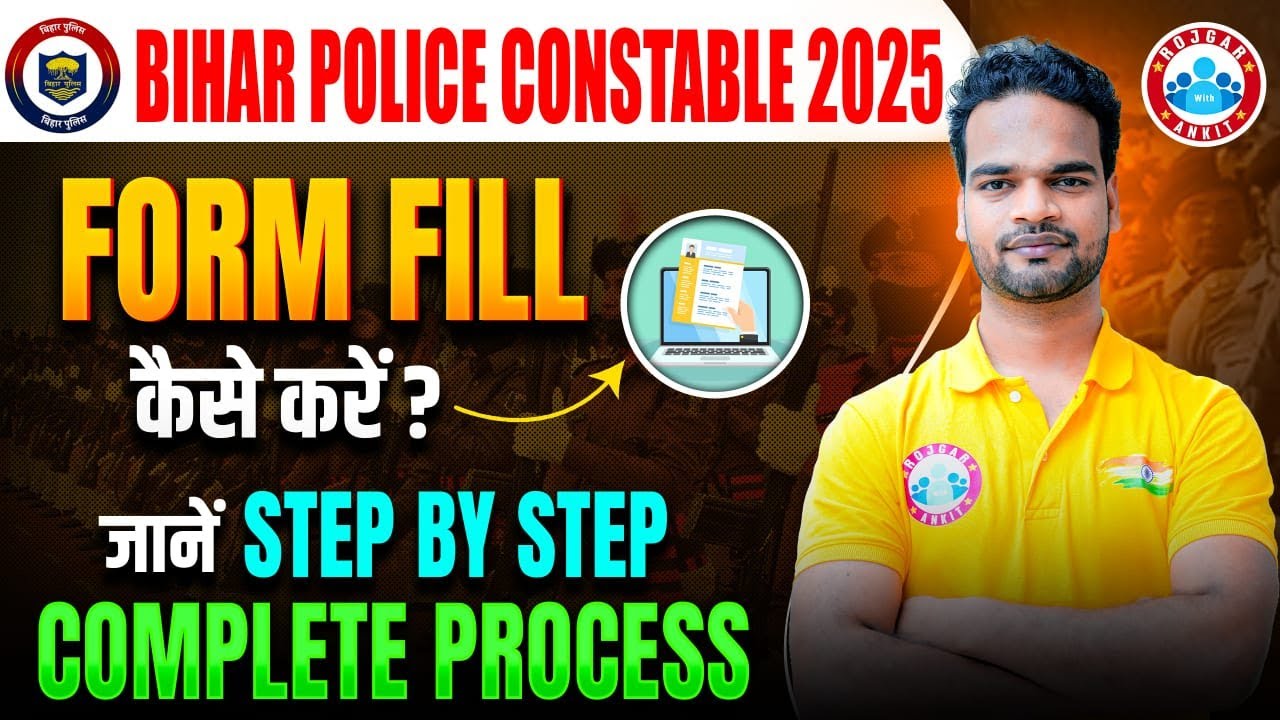 Bihar Police Form Fill Up 2025 | Bihar Police Constable Form Fill Up ...