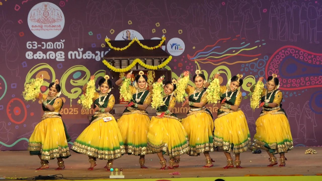 കണിക്കൊന്ന - Group Dance HSS - 63rd Kerala state school Kalolsavam 2025 ...