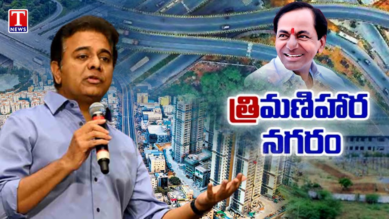 Hyderabad Real Estate Growth | Hyderabad Metro & ORR To RRR ...