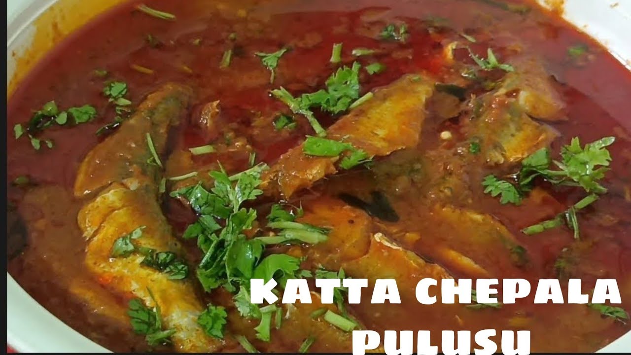Katta chepala pulusu ela chesukovali || కట్ట చేపల పులుసు ఎలా చేసుోవాలి ...