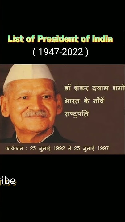 List of all Presidents of India from 1947 to 2022 with tenure#Shorts#youtubeshorts - YouTube
