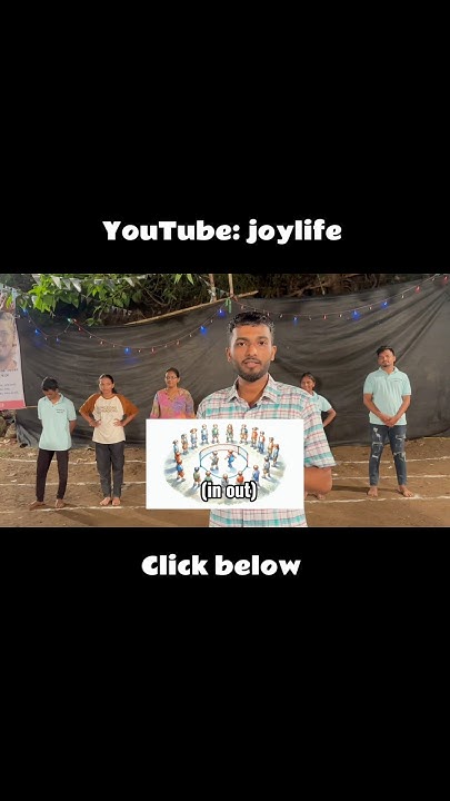 IN OUT GAME CHALLENGE #joylife - YouTube