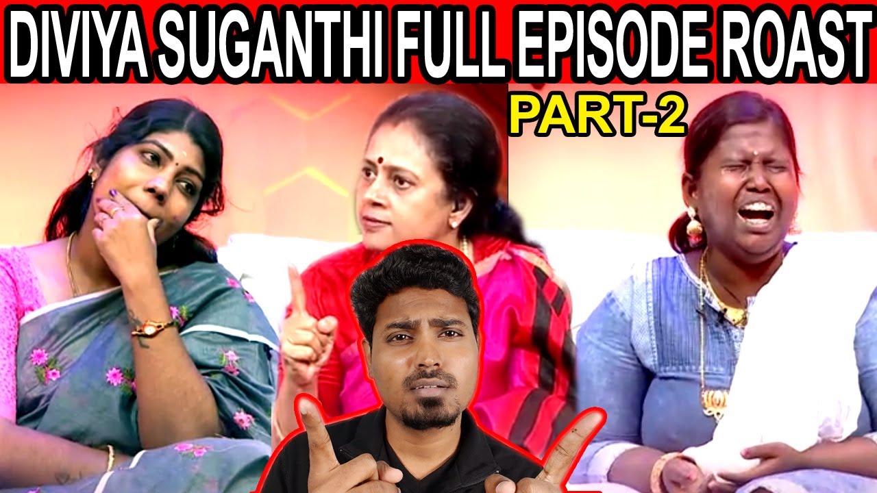 DIVIYA VS SUGANTHI NERKONDA PAARVAI EPISODE TROLL ROAST | TIKTOK DIVIYA ...