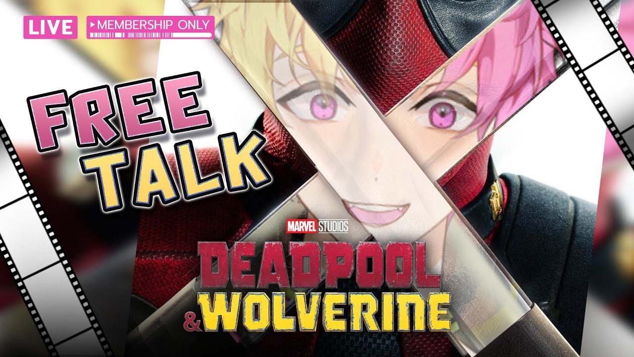 【Spoiler Alert】เม้ามอย Deadpool & Wolverine ฉบับคนพึ่งดูมา + เล่น ...