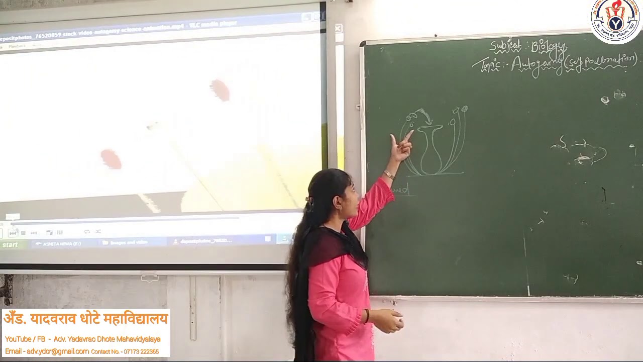 Pollination : Autogamy - 12th Biology - YouTube
