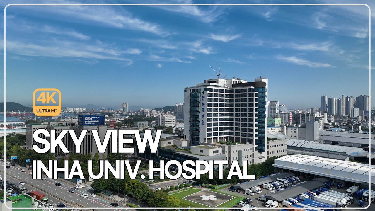 [4K] 하늘에서 본 인하대병원 SKYVIEW of INHA UNIV. HOSPITAL - YouTube