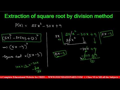 Extraction of square root by division method - YouTube