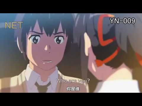 Kimi no Na Wa / Your Name (Deleted Scene) - YouTube
