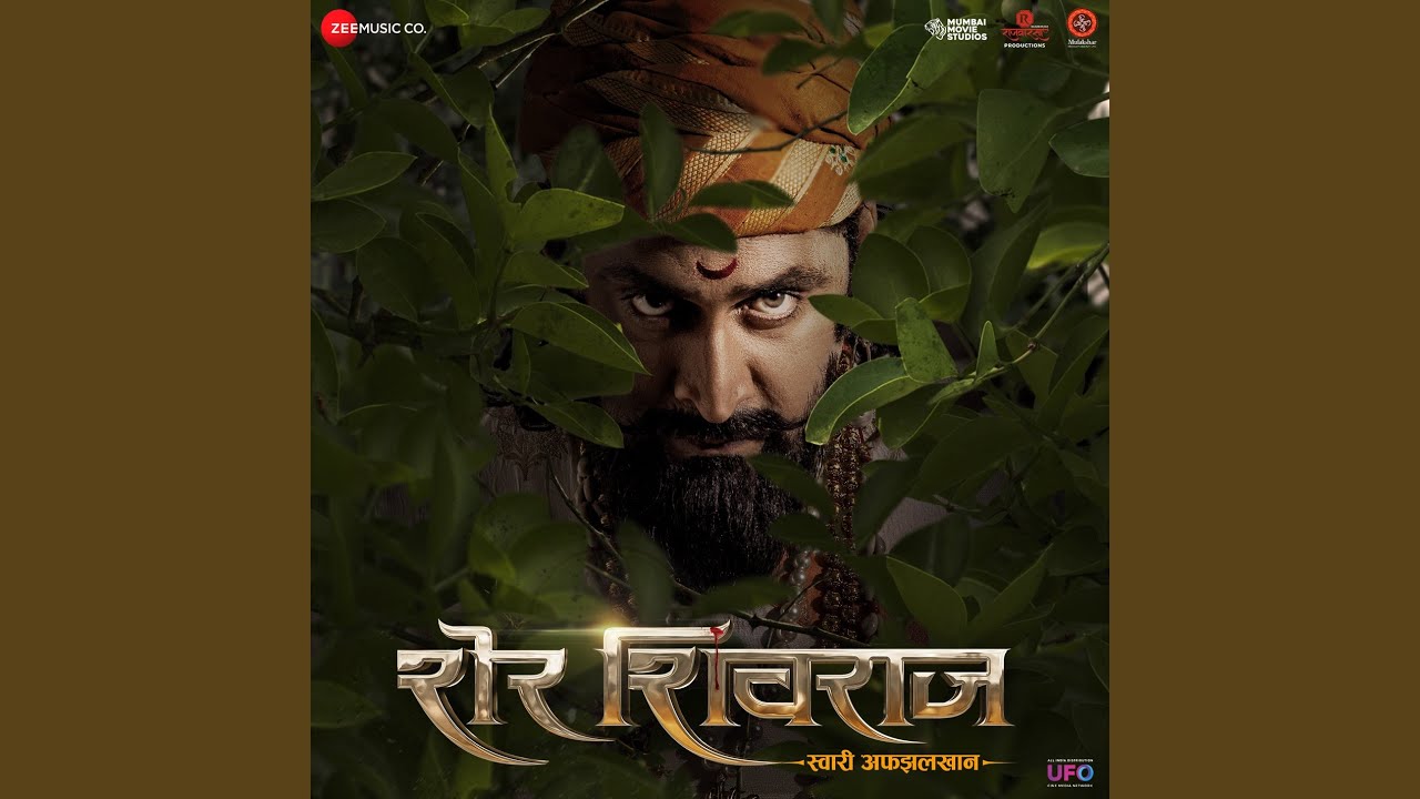 Shivba Raja (From "Sher Shivraj") - Avadhoot Gandhi & Devdutta Manisha ...