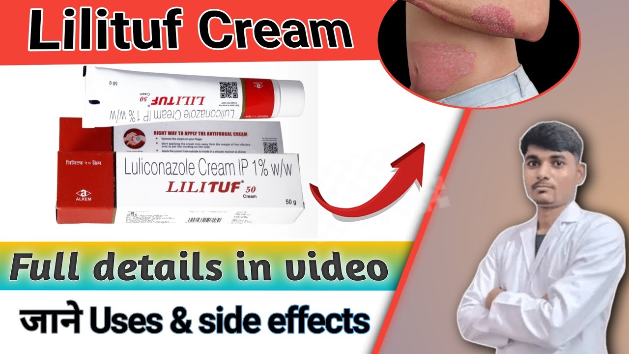 Lilituf cream ️|| Lilituf cream uses📈 | Lilituf cream review Hindi ||# ...