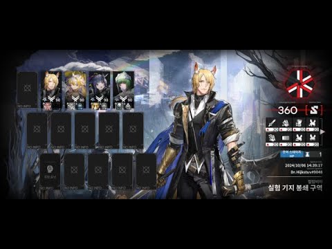 [Research Base Quarantine Zone] Risk 360 no bonus 4op | CCB#2 Operation ...