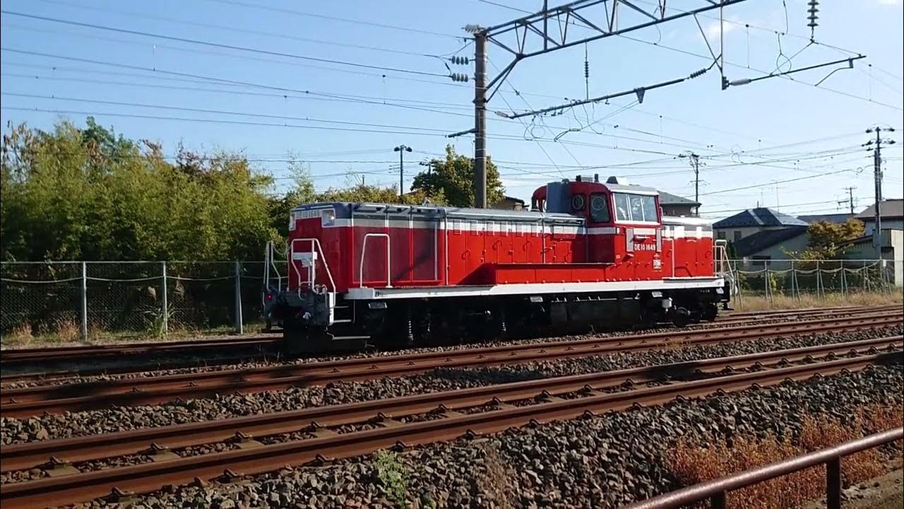DE10 1649 #AT 将軍野踏切 〜 土崎駅🚉方面へ 【2022/10/28】 #ATゲート - YouTube