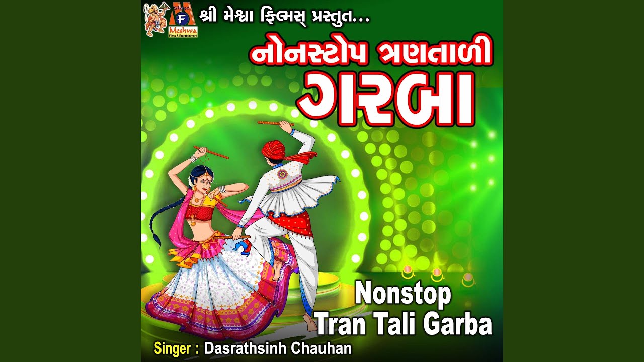 Nonstop Tran Tali Garba - YouTube