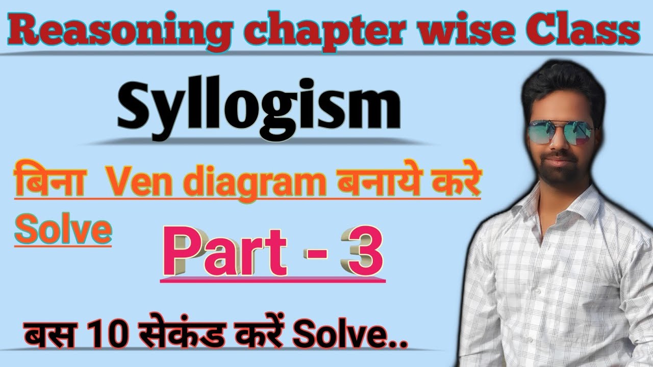 Reasoning chapter wise class | Syllogism | Reasoning topic Syllogism ...