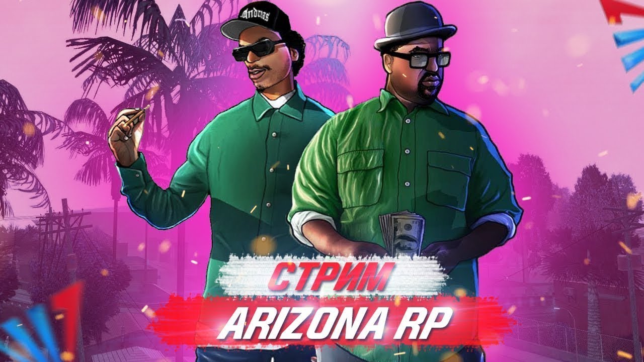 Играю в Arizona RP • Carton - YouTube