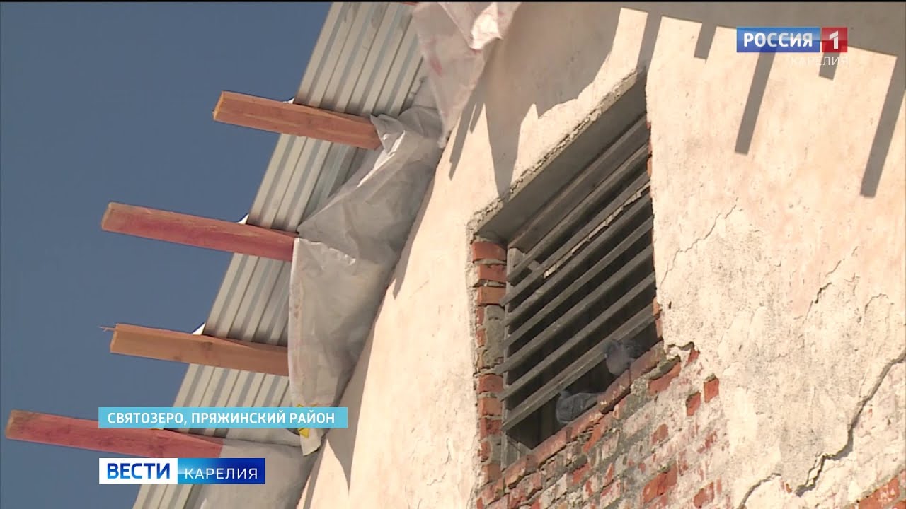 Долгожданный капремонт обернулся проблемой для жителей Карелии - YouTube