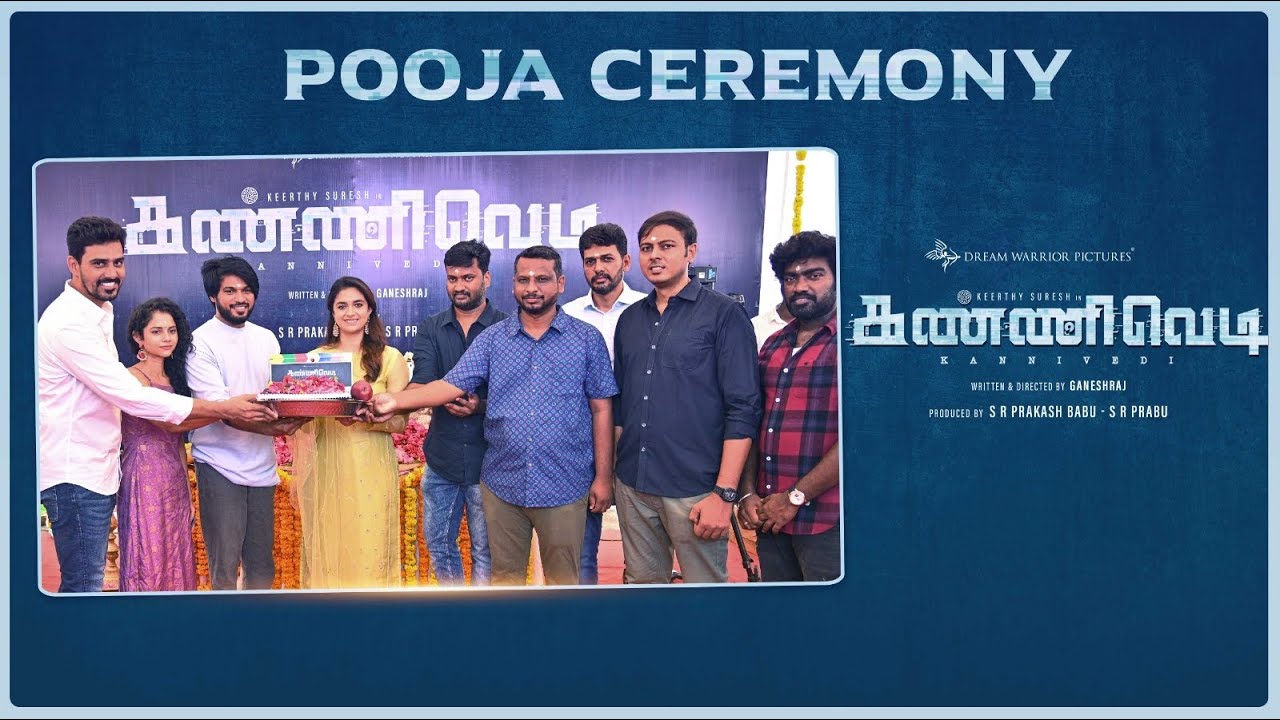 "KANNIVEDI" Movie Pooja Ceremony | Keerthy Suresh, Rakhsan VJ, Namita ...