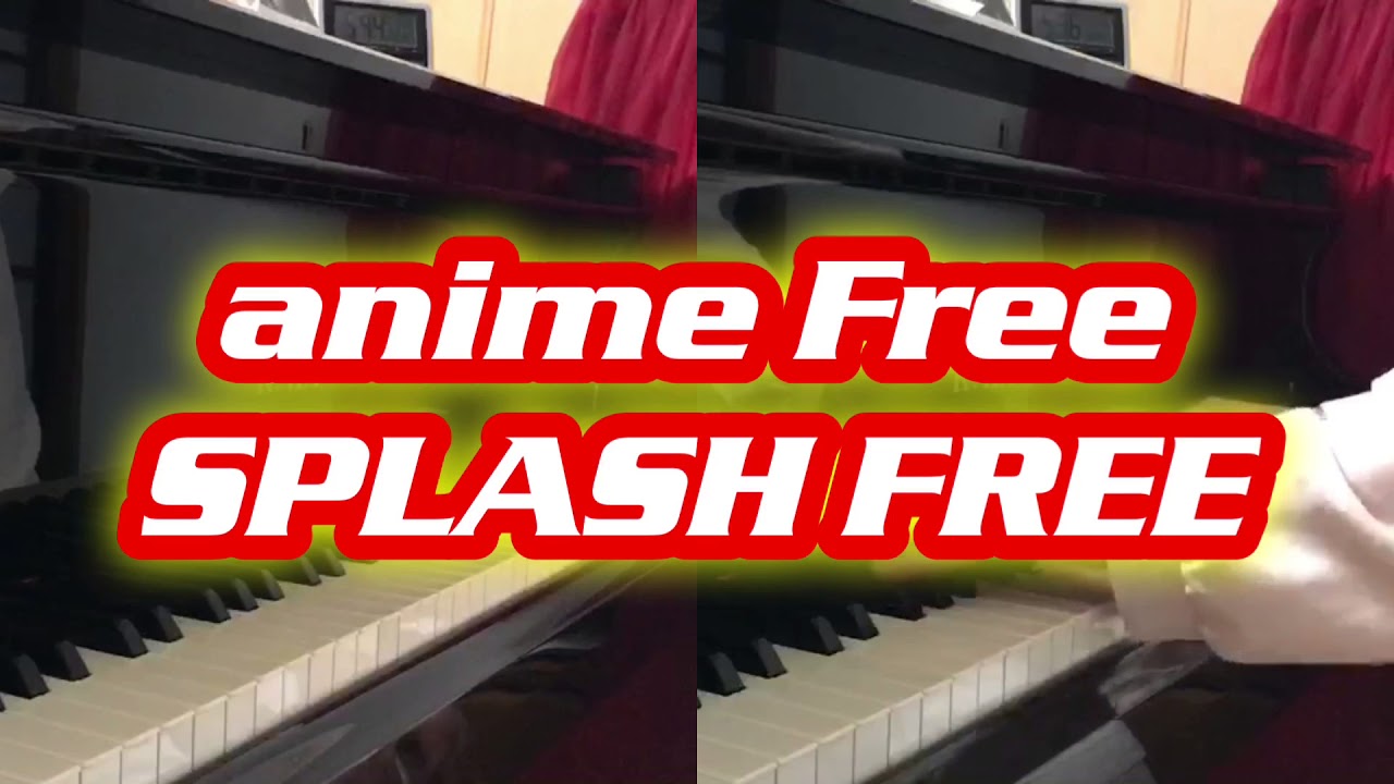 【piano】アニメ『Free』エンディングテーマ『SPLASH FREE』 - YouTube