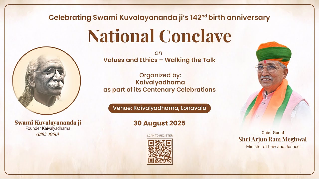 Celebrating Swami Kuvalayananda ji's 142nd birth anniversary ~ Chief ...