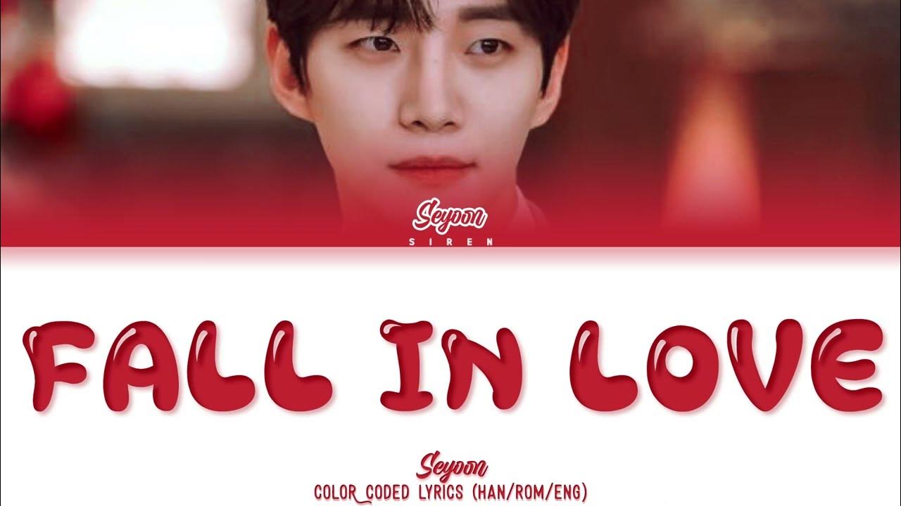 정세운 ( jeong sewoon) - Fall in Love : (킹더랜드OST) King the Land OST part7 Lyrics English sub ...
