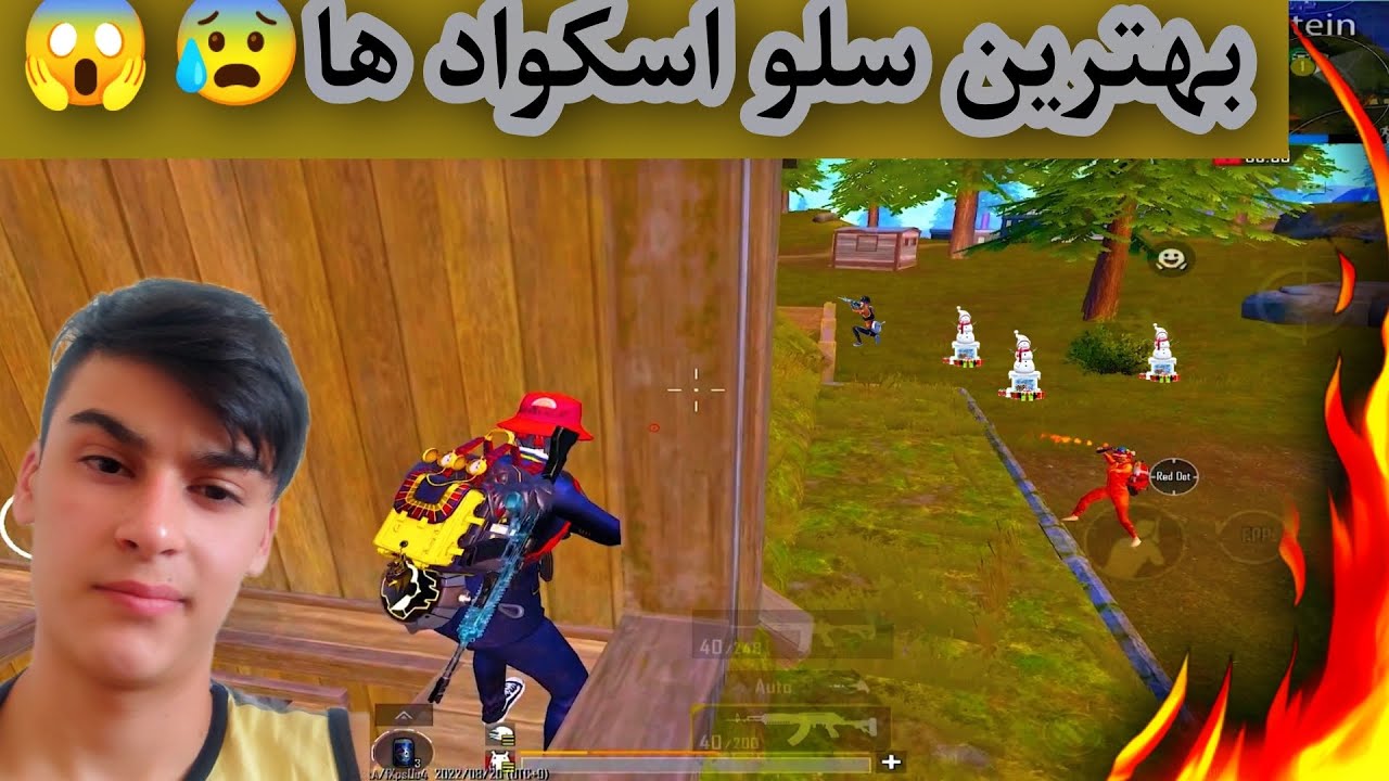 خفن ترین کیل ها تو لیویک 😰 | The worst nails | PUBG Mobile 😱 - YouTube