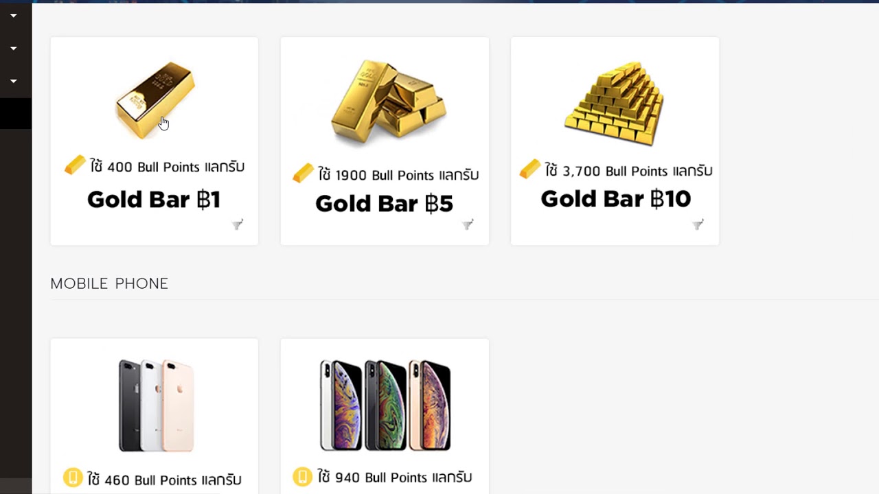 Bull Point - YouTube