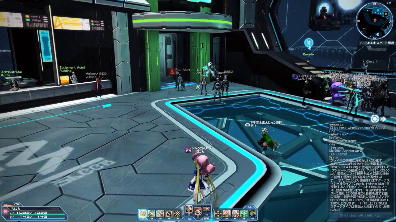 PSO2 เราจะอู้อยู่หน้า Lobby - YouTube