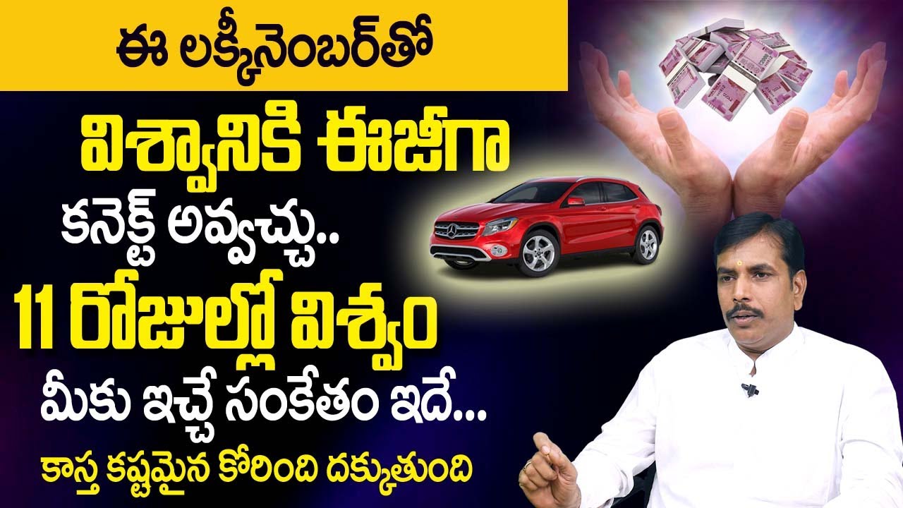 Luck Number Affirmation : How To Connect Universe | Write This Number ...