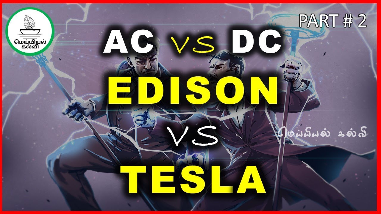 Edison vs Tesla |AC vs DC | War of currents part-2 in Tamil - YouTube