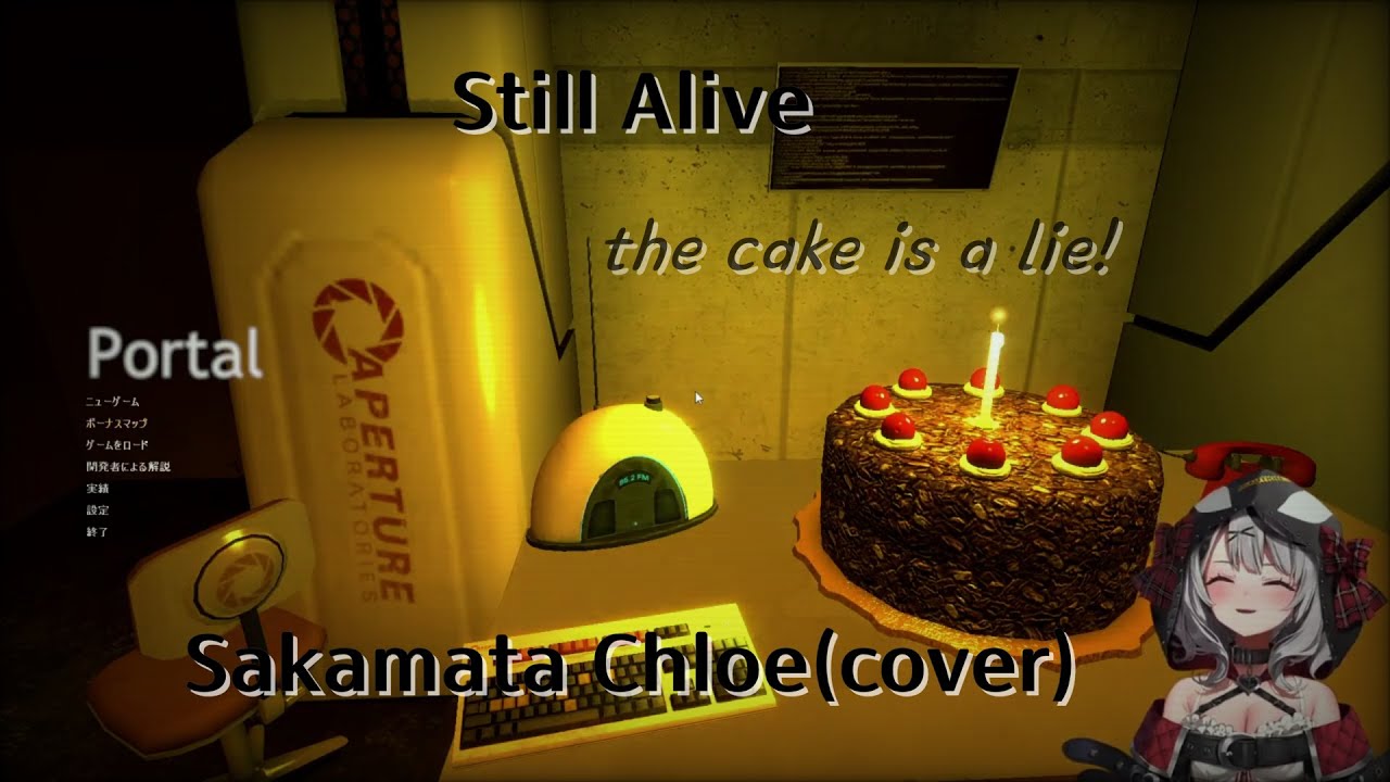 Chloe_Still Alive_Mix Cover. - YouTube