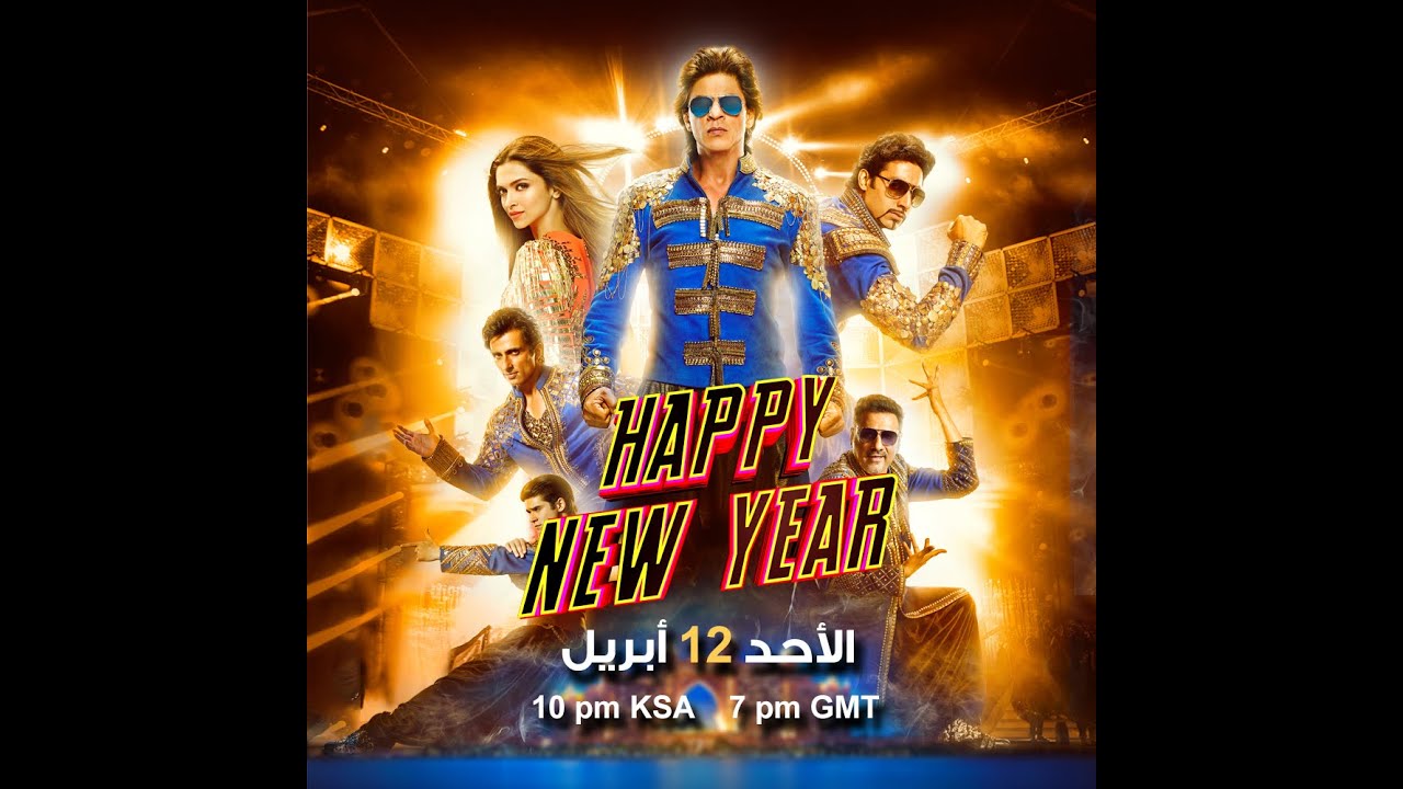 Happy New Year on Zee Aflam - Entertainment Like Never Before - YouTube