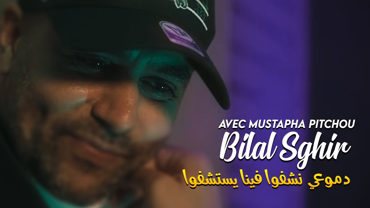Bilal Sghir 2023 - Dmou3i Nachfou Fina Yestechfou Avec Mustapha Pitchou ...