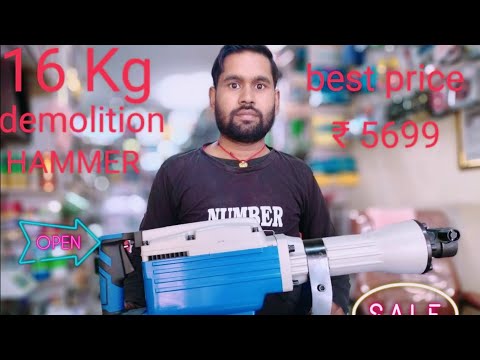 16 kg hilti machine 16 kg demolition hammer .Rs. 5699